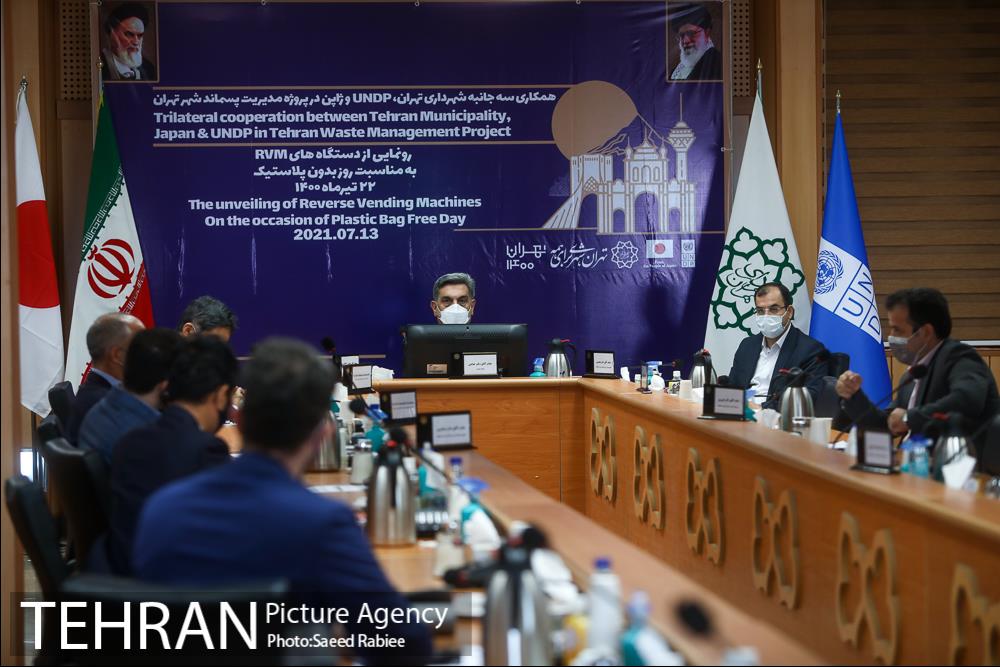 مراسم همکاری سه جانبه شهرداری تهران، UNDP و ژاپن در پروژه مدیریت پسماند ...